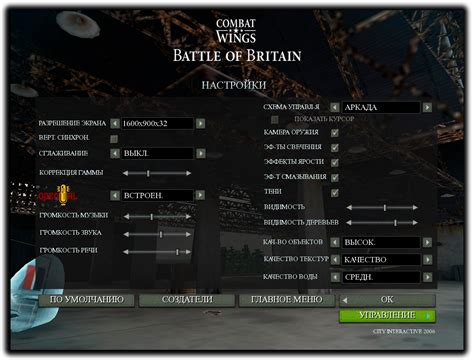 Steam Community :: Guide :: Крылья победы: Битва за Британию (Русификатор)