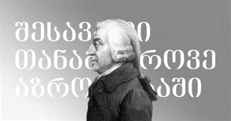 შთა კონსპექტები