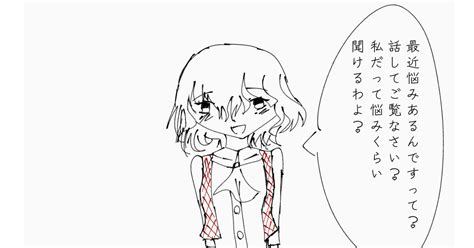 風見幽香 とても優しいゆうかりん れむちゃのイラスト Pixiv