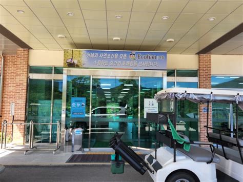 노캐디 골프장 가성비 최강 에콜리안 거창 Cc 라운딩 후기 네이버 블로그