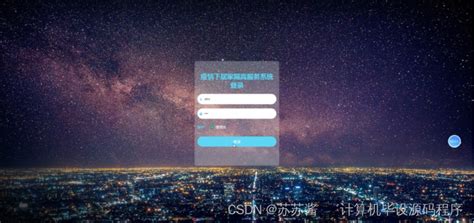 【附源码】java计算机毕业设计疫情下居家隔离服务系统（程序lw部署）疫情居家管理系统用例实现 Csdn博客