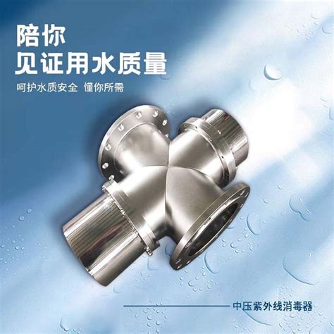 中压紫外线消毒器泳池污水处理过流式市政污水养殖杀菌消毒设备 知乎