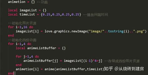 【love2d】第5章 一个可操控的对象 知乎