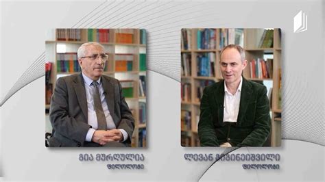 დიალოგი ლიტერატურაზე დავით გურამიშვილი „დავითიანი Youtube