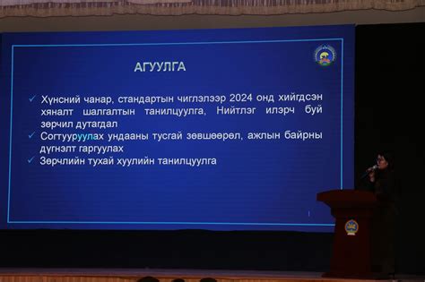 Замын Үүд Замын Үүд сумын Засаг даргын Тамгын газар