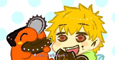 チェンソーマン チェンソーマン ポチタと子デンジ バレンタイン 龍ろんのイラスト Pixiv