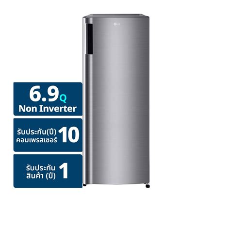 แอลจี ตู้เย็น 1 ประตู รุ่น Gn Y331sls ขนาด 6 9 คิว สีเงิน แพลตินั่ม Big C Online