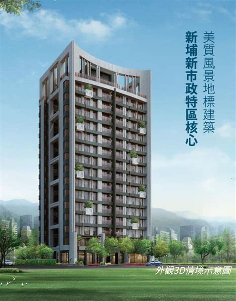 美麗華桔柿 新埔田新重劃區 福德街口 美麗華建設 44到46坪的3 4房建案資訊
