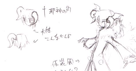 落書き 【うぃば】ハロウィン仮装案 Lad徒然道中のイラスト Pixiv