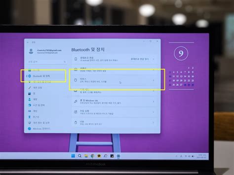 마우스 감도 조절 및 Dpi 변경 설정하는 간단 방법 네이버 블로그
