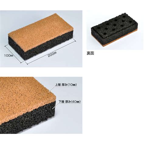 楽天市場25個入ゴムチップ舗装材 チップロード ブロックタイプ CPR B 200x100x50mm 舗装 道路 歩行 四国化成 Dワ