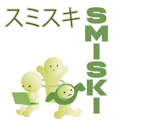 Smiski ♡ Cute Poster Graphic Poster Poster Prints