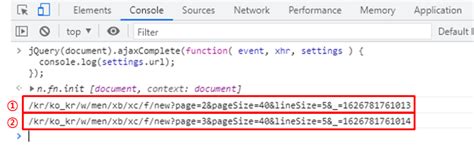Google Tag Manager