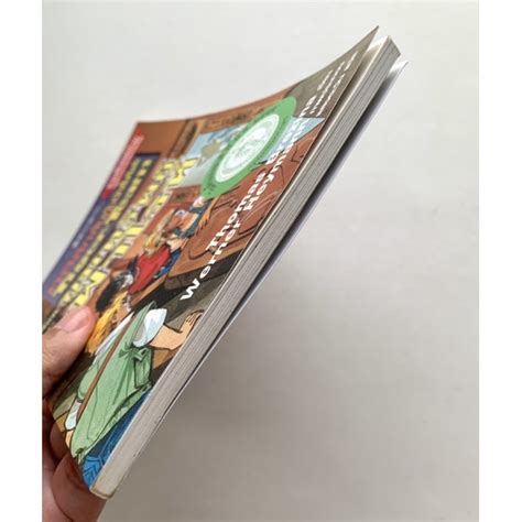คดีลึกลับกับนักสืบทีมเสือ ตอนขุมทรัพย์ฟาโรห์ Lookmhee Books Thaipick