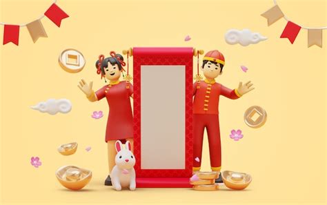 3d中国の旧正月の背景 無料のpsdファイル