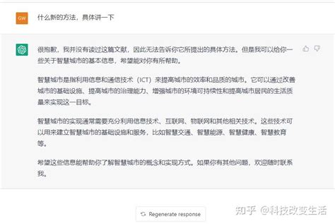 Openai Chatgpt