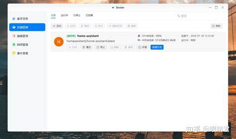 用绿联私有云docker搭建homeassistant智能家居中枢，让iphone也能控制米家设备 知乎