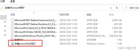 Win Ltsc Microsoft Microsoft Csdn