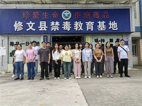 强化禁毒意识 筑牢禁毒防线澎湃号·政务澎湃新闻 The Paper