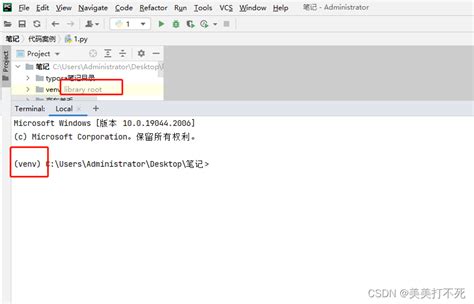 pycharm创建虚拟环境 venv library root CSDN博客
