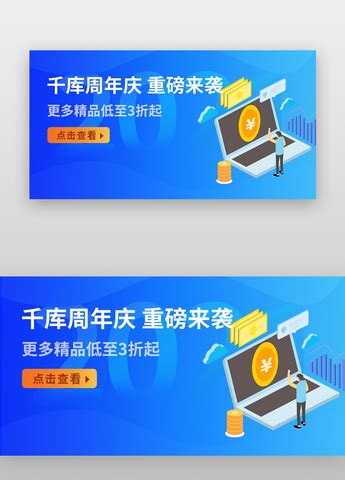 精品梨字UI图标 精品梨字UI按钮 精品梨字设计 千库网