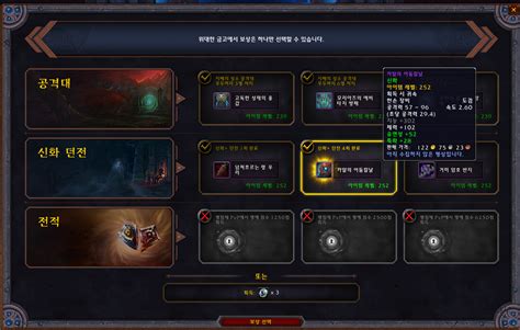 이안오빠 나죽어 와우 월드 오브 워크래프트 에펨코리아