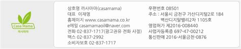 까사마마 국산 냉압착 생들기름 들기름 국산 냉압착 생참기름 참기름 전문점 볶지 않은 냉압착 생들기름 생참기름