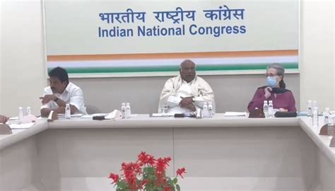 Lok Sabha Election 2024 कांग्रेस Cec की बैठक खत्म Mp की 14 सीट पर