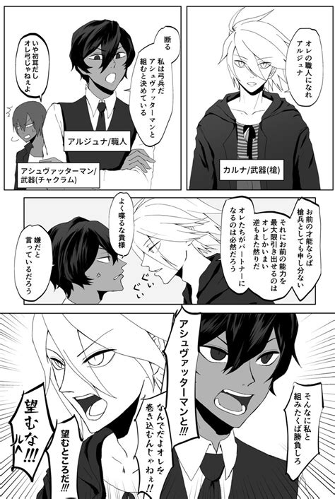 「一度描いてみたかったソウル〇ーターパロ 」しのの漫画