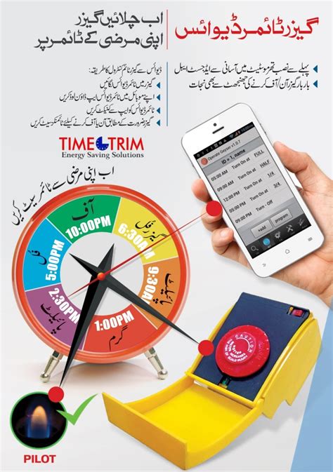 Geyser Timer Device Geyserpk