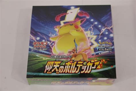 【未使用】080 S8044 ポケカ ポケモンカードゲーム 拡張パック 仰天のボルテッカー シュリンク付き 未開封 ②の落札情報詳細