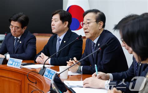 김윤덕 사법부 최상목 권한대행 헌정 파괴 행태 제동 걸어야 뉴스1