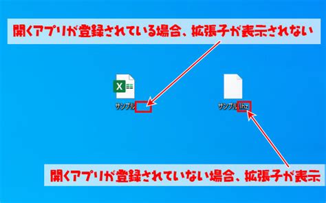 【windows】ファイルが開けない時の対処法｜よー友ログ