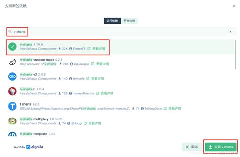 Vue项目中使用v Chartswx6345200418f8c的技术博客51cto博客