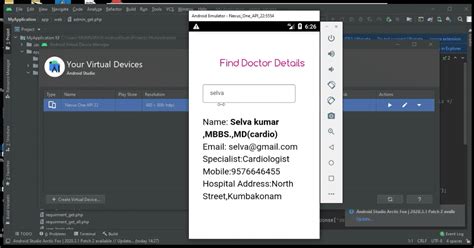 Hospital Management System Android And Php Abstract Code Shoppy