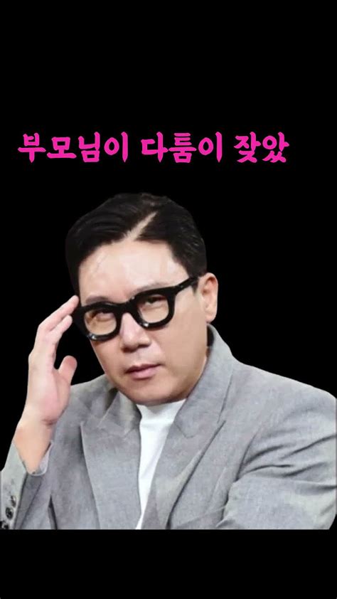 미우새 이상민 어머니 호적에 없어 Youtube