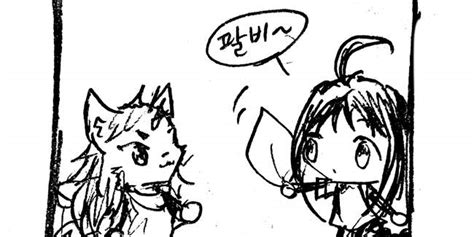 작은 잎사귀 이야기 2 자캐용