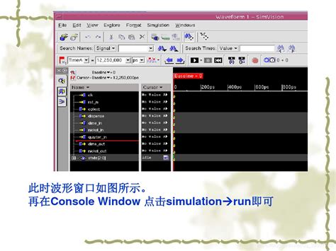 仿真工具 nc verilog使用教程 ncverilog csdn博客
