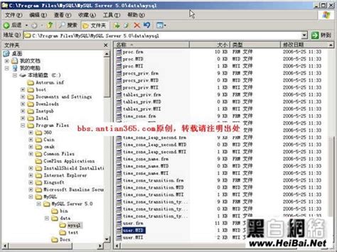 mysql数据库密码的加密方式及破解方法 数据库密码加密的怎么看原密码 csdn博客