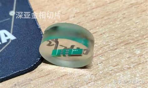 深亚电子金相切片检测在PCB过程控制中的作用 知乎