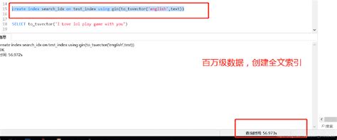 不要头大！基于postgresql的全文搜索干货！pgsql 大数据poi搜索设计 Csdn博客
