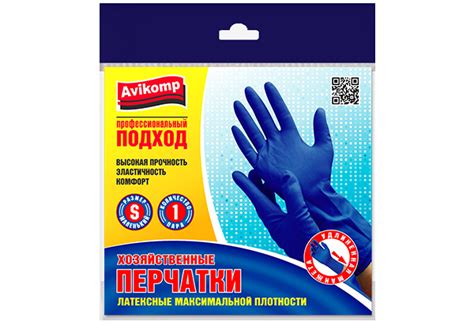 Перчатки латексные максимальной плотности, 1 пара, размер S, синие ...