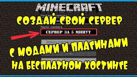 Minecraft Гайды для новичков Обзоры модов и плагинов смотреть онлайн все 1 видео от