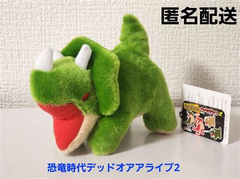 恐竜時代デッドオアアライブ2 トリケラトプス グリーン 匿名配送 By メルカリ