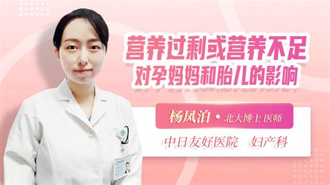 健康知识 布谷医生