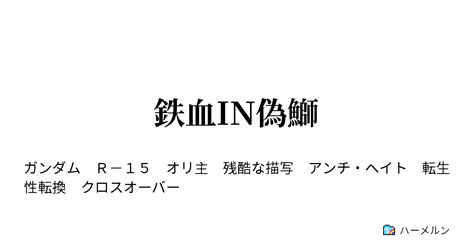 In