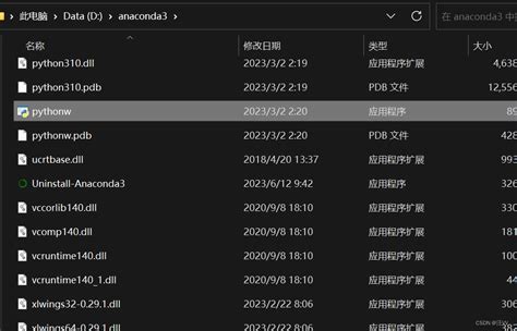 win11系统23年6月最新anaconda安装教程及配置环境变量 anaconda环境变量配置 CSDN博客