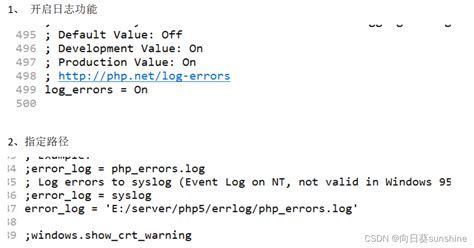 【php基础】php之错误篇 Csdn博客