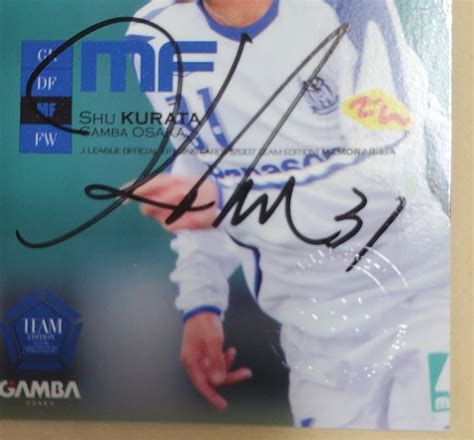 2007年 サッカー ガンバ大阪 倉田秋 Shu Kurata Bbm刻印入り 直筆サインカード トレーディングカードシングルカード｜売買