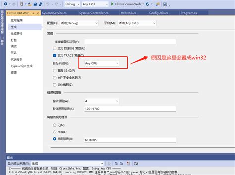 linux 运行 net core报错 Unhandled exception System BadImageFormatException